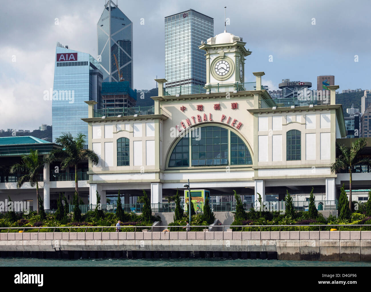 Central Pier terminal for Hong Kong Island Ferries Stock Photo - Alamy