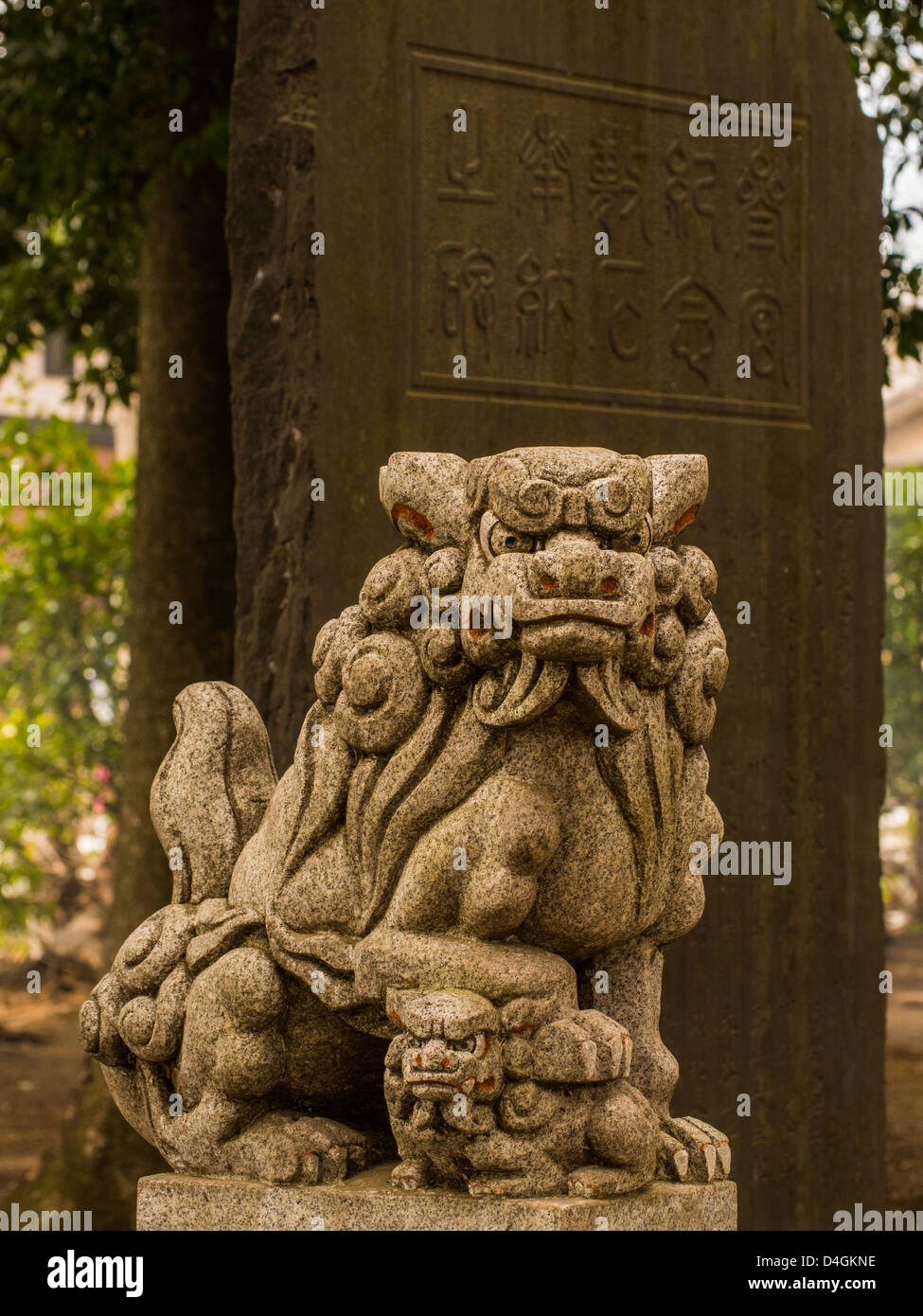 One of a pair of Koma inu, or lion-dogs, guardians against evil spirits ...
