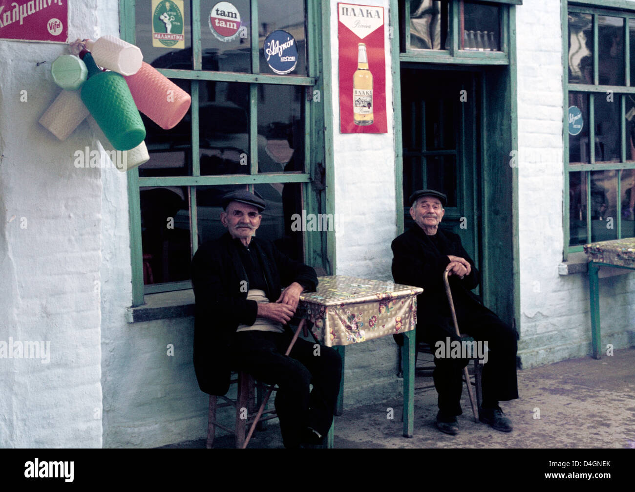 Elderly greek men hi-res stock photography and images - Alamy