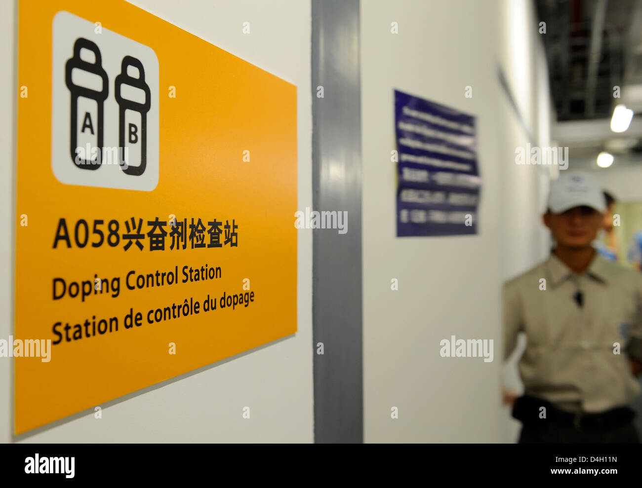 A sign reading 'Doping Control Station' is pictured at the national ...
