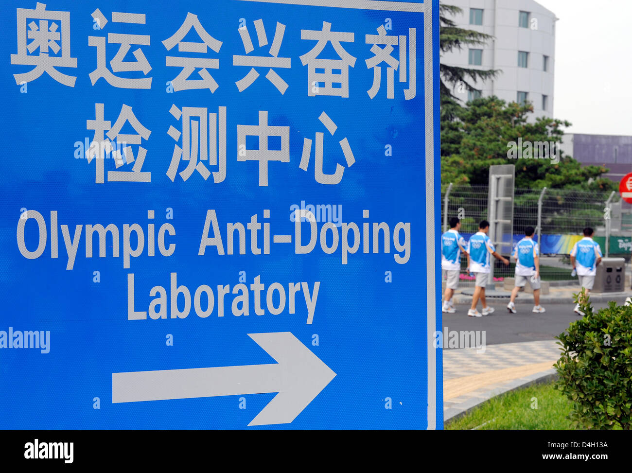 A blue sign reads 'Olympic Anti-Doping Laboratory' in Beijing, China ...