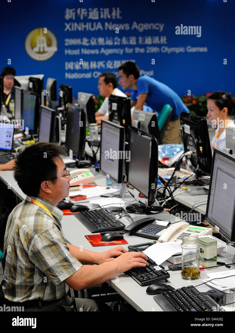 China censorship centre hi-res stock photography and images - Alamy