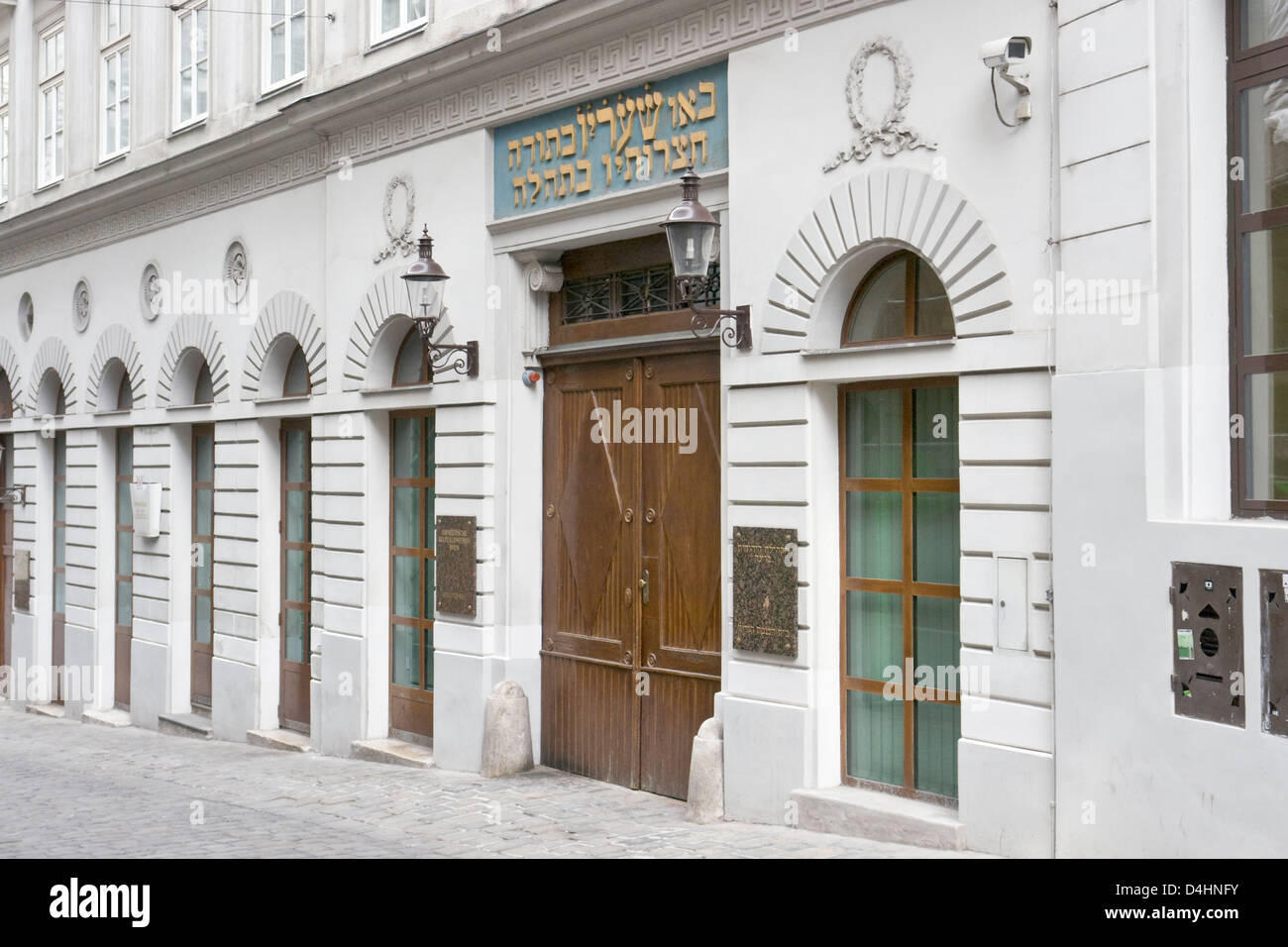 Jewish temple in Vienna Stock Photo - Alamy