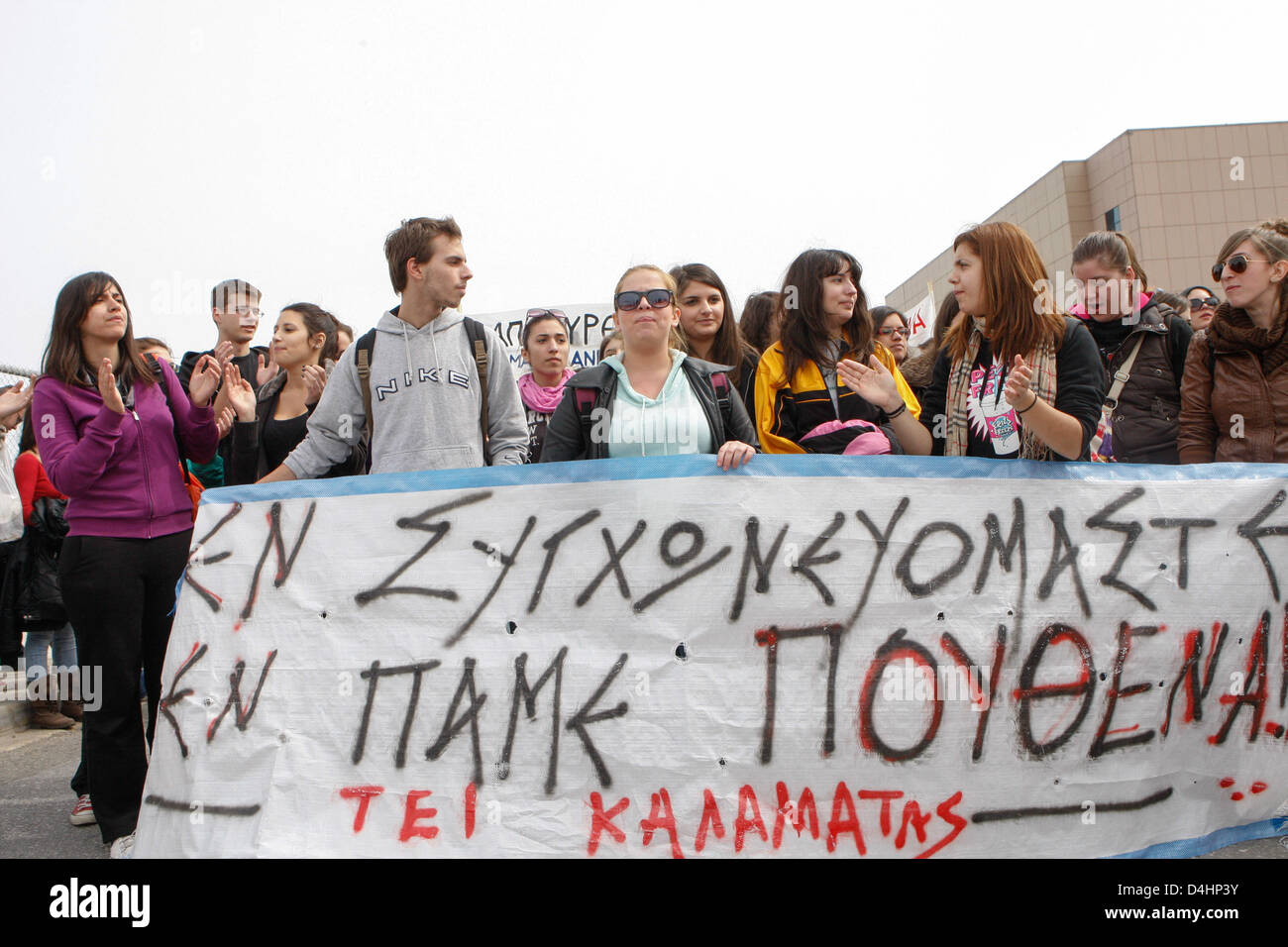 March 14, 2013 - Athens, Greece - Students shout slogans during a ...