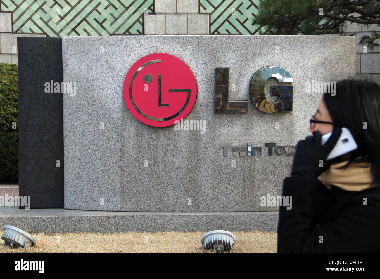 South Korea: LG company sign at the headquarter (LG Twin Towers) in ...