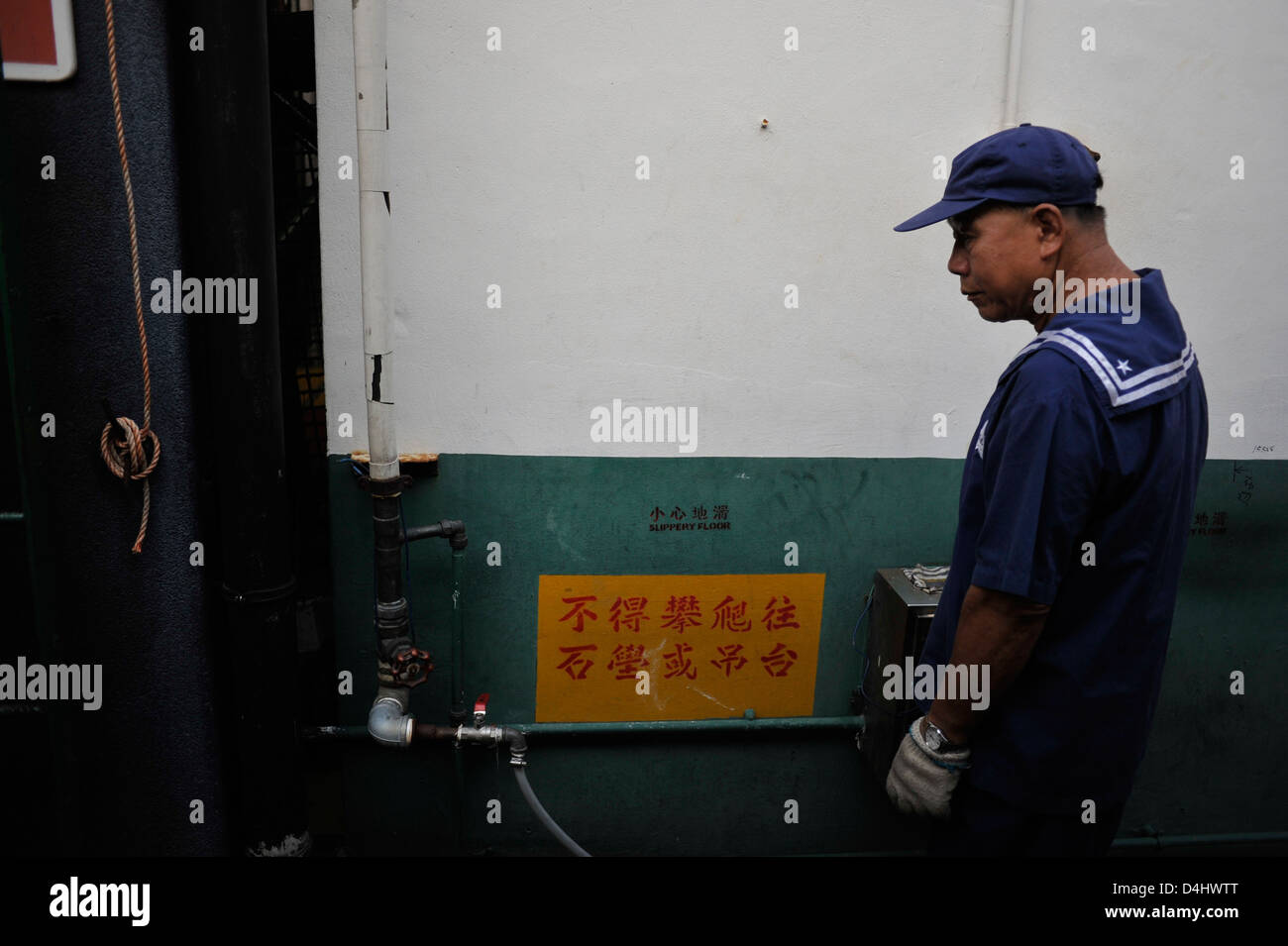 Star ferry worker hi-res stock photography and images - Alamy