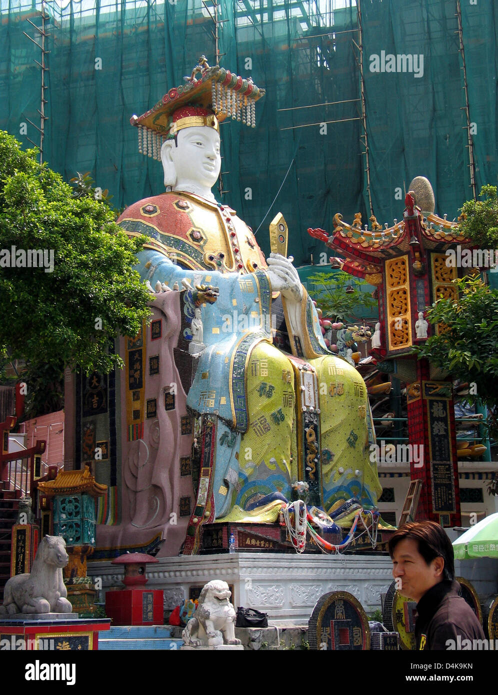 Tian hou hi-res stock photography and images - Alamy