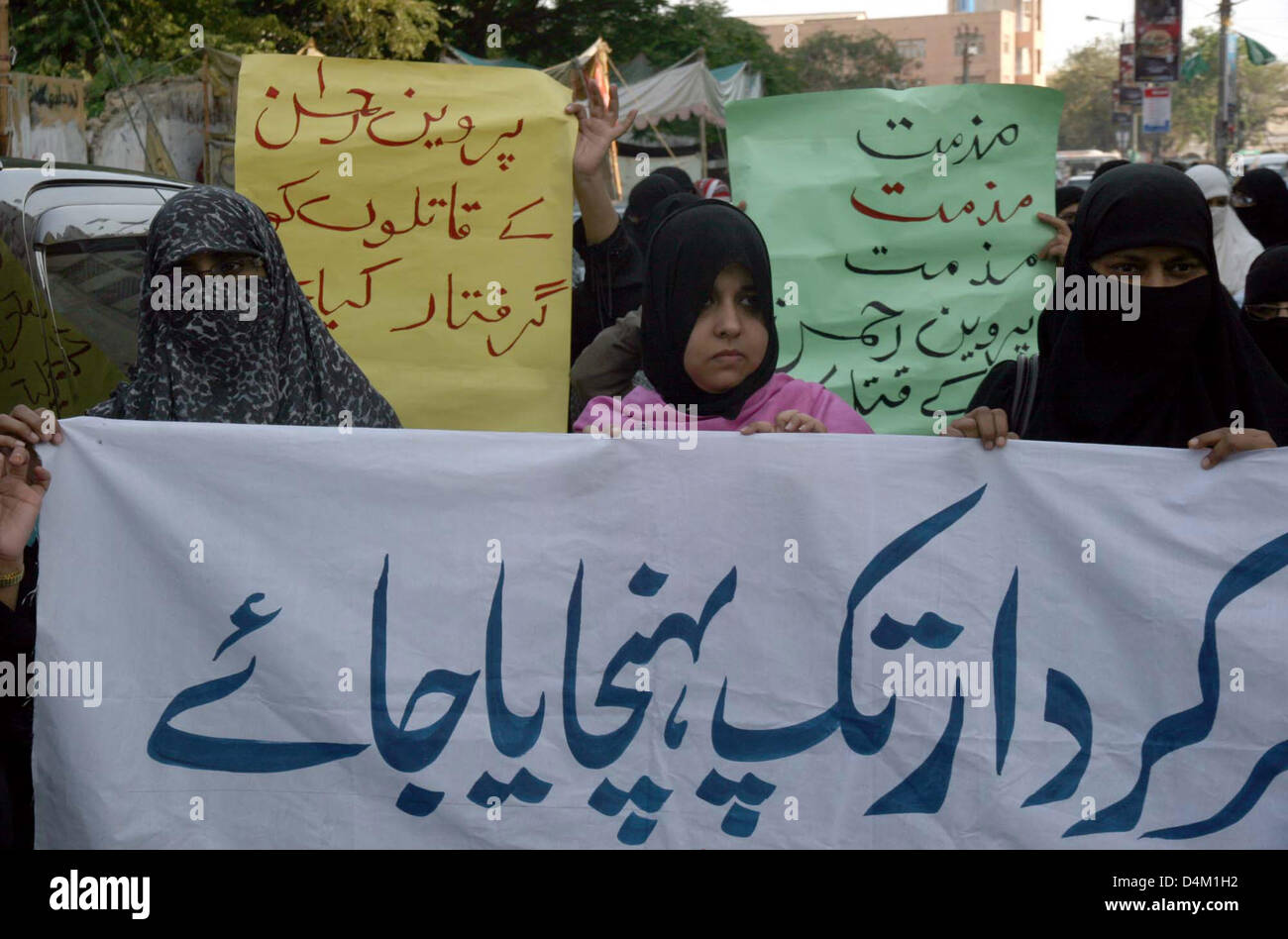 Members of Women and Family Commission are protesting against target ...