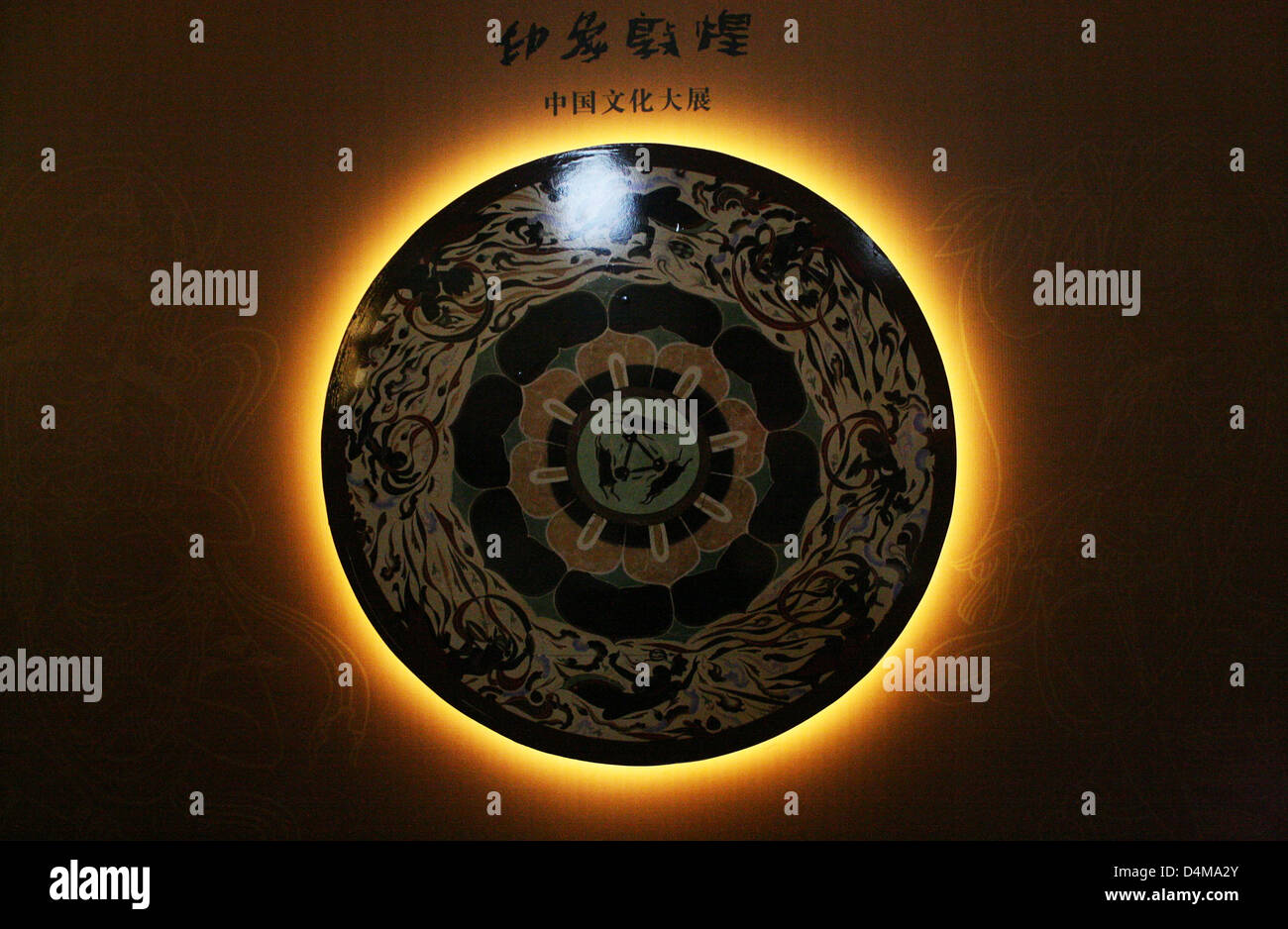 Buddhist Music Box in Exhibition About Mogao Caves Stock Photo - Alamy