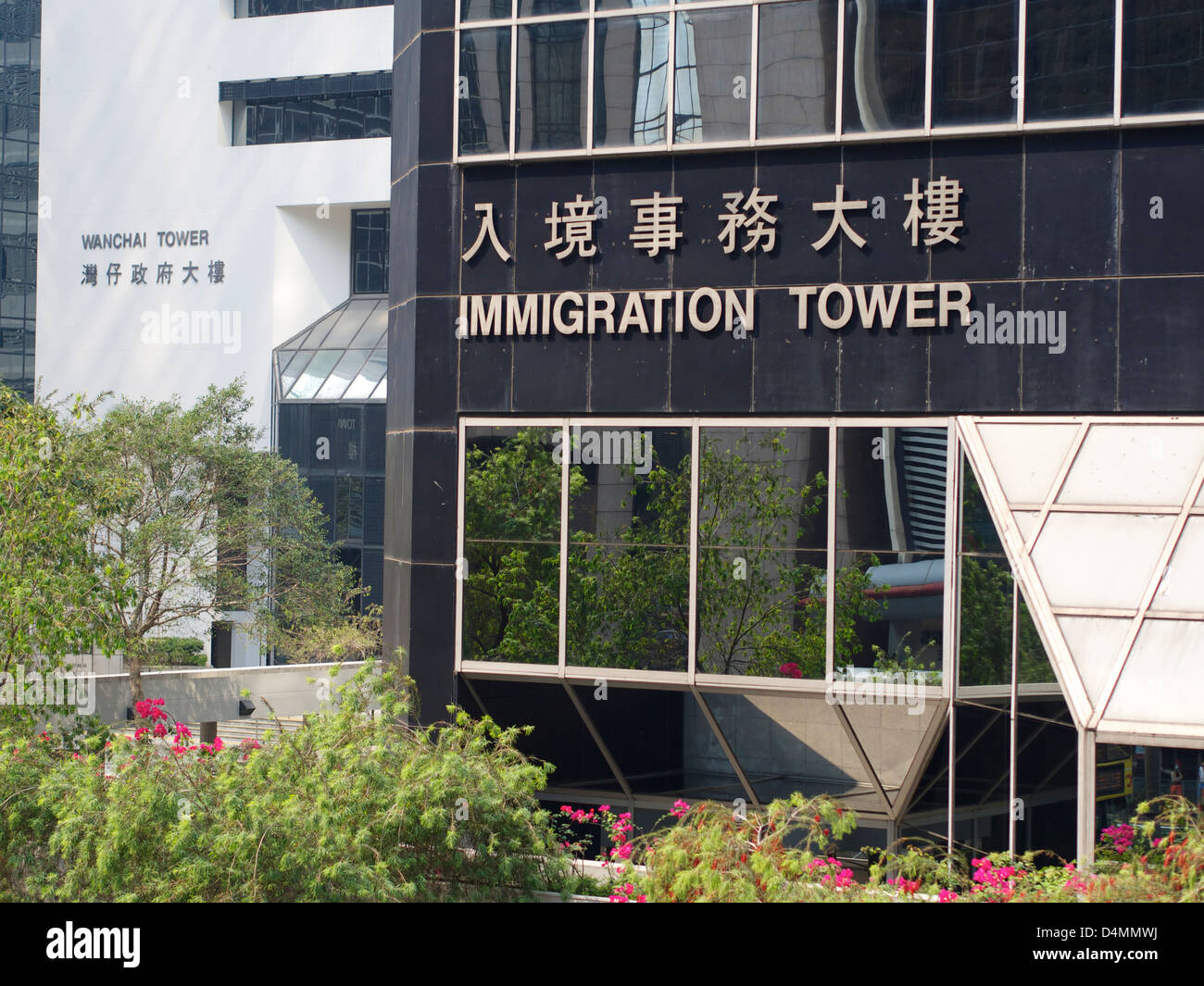 Immigration Tower in Wan Chai, Hong Kong Stock Photo - Alamy