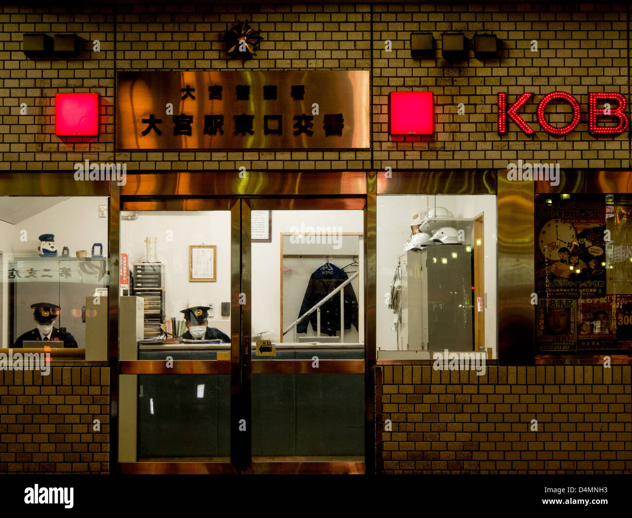 Police station desk hi-res stock photography and images - Alamy