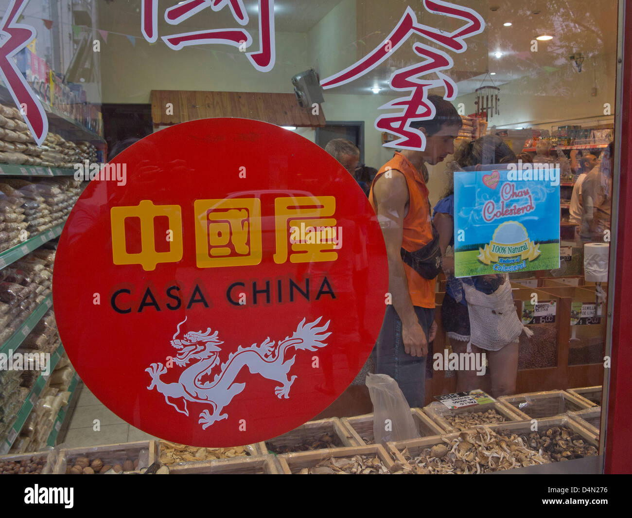Chinese shop argentina hi-res stock photography and images - Alamy