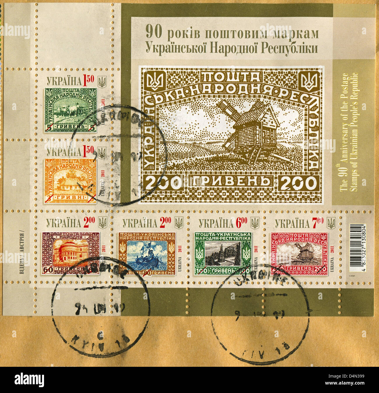 UKRAINE - CIRCA 2011: A stamps printed in Ukraine dedicated to 90th ...