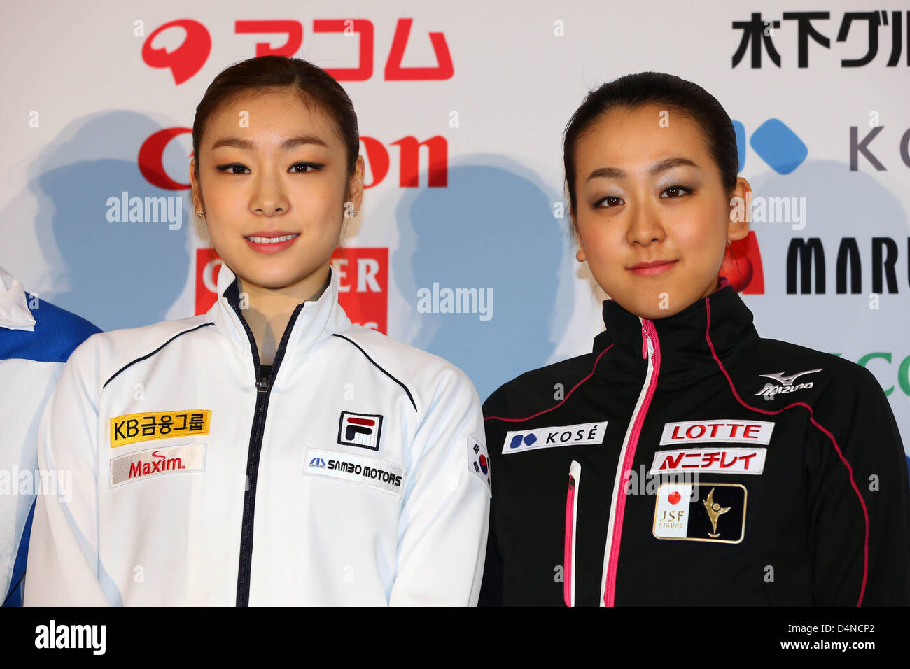 Kim yu na kor mao asada hi-res stock photography and images - Alamy