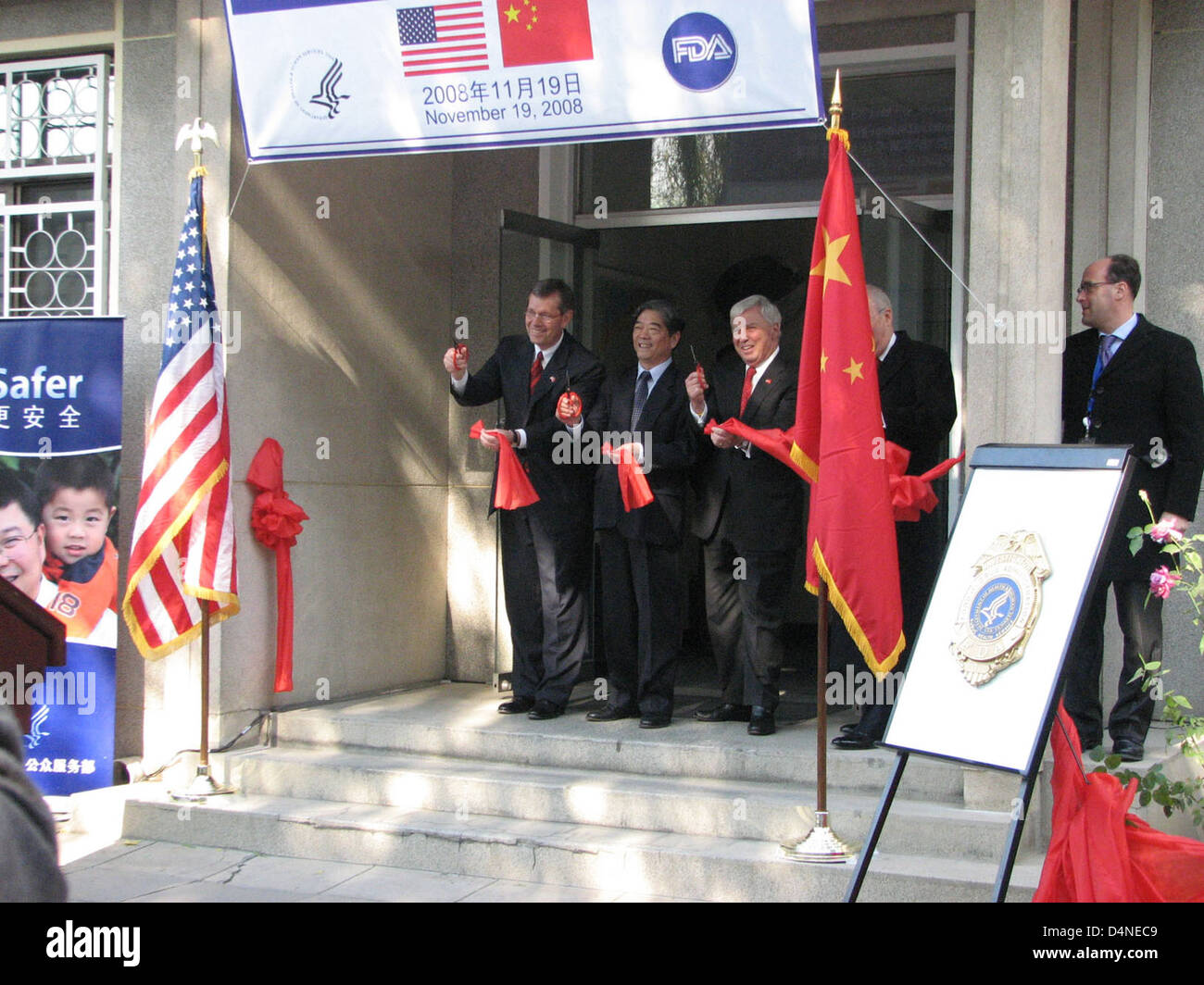 China food and drug administration hi-res stock photography and images ...