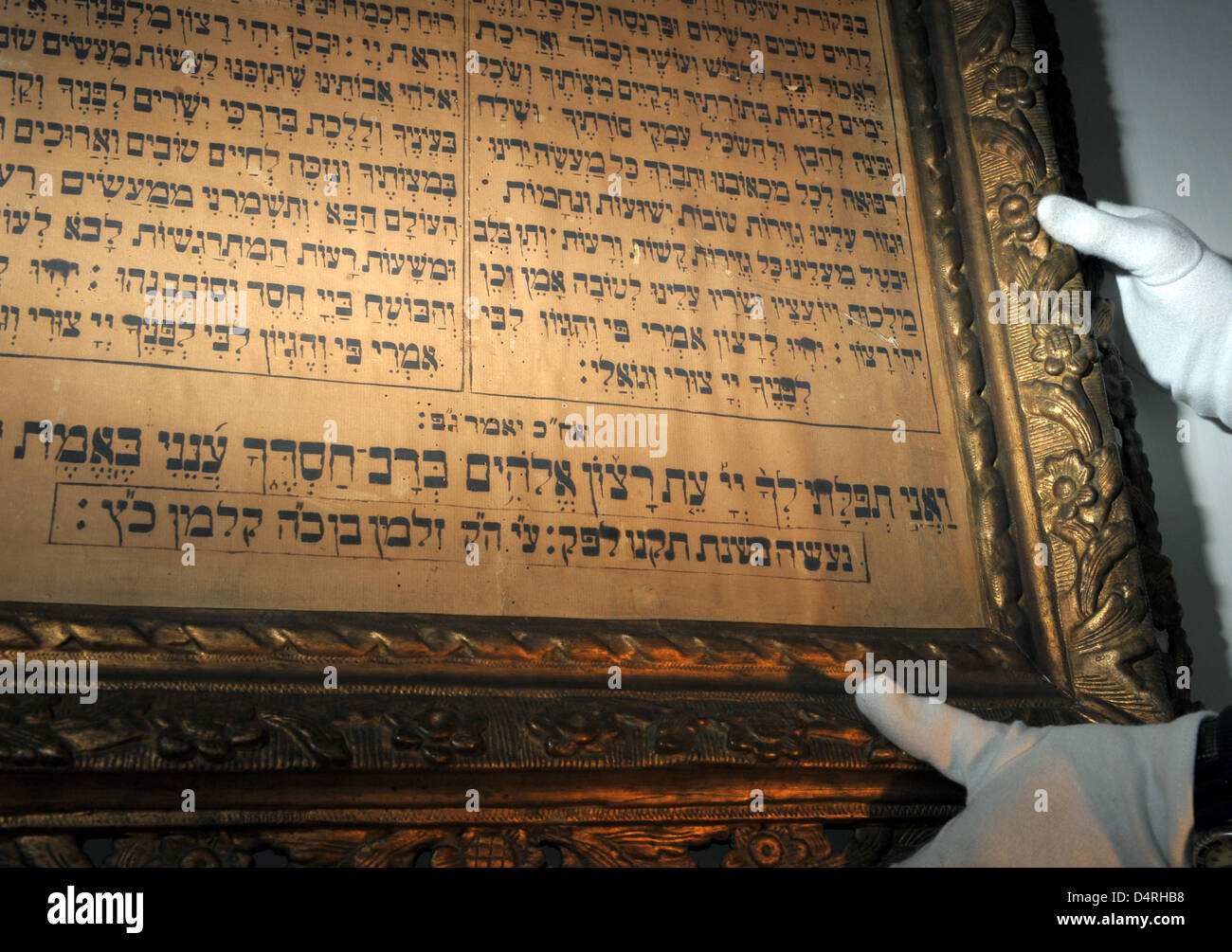The picture shows a part of a Jewish prayer plaque from 1795 which is ...