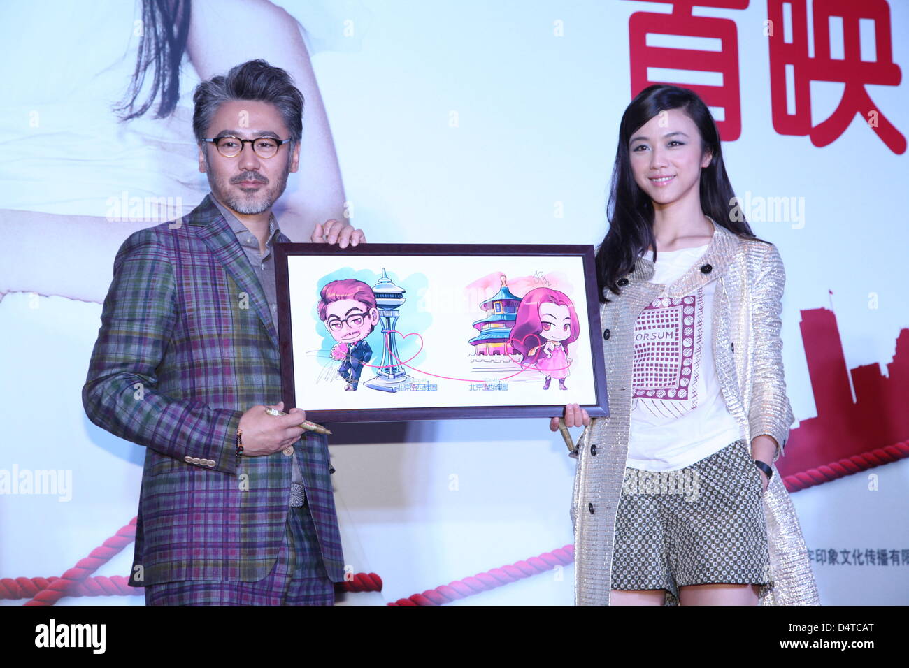 Tang Wei attended premiere ceremony of Finding Mr.Right in Shanghai ...