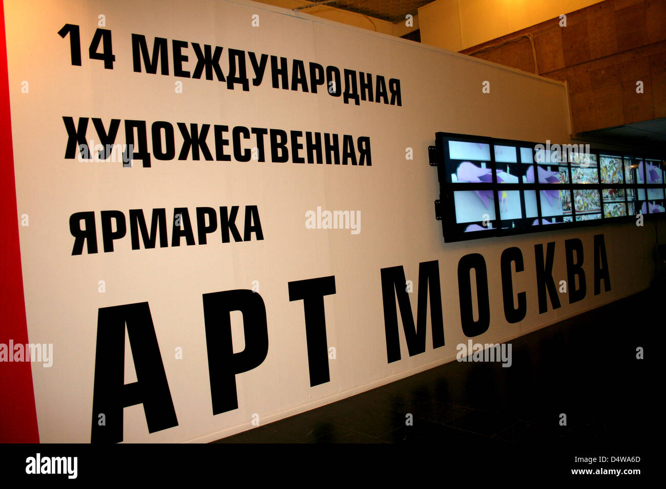 The poster for the 14th International fair Art Moscow hangs at the ...