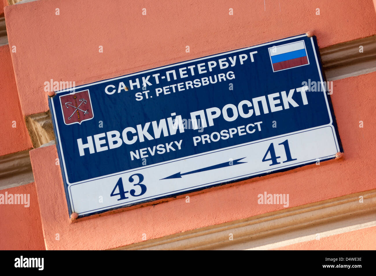 Nevsky Prospect Street Sign St Petersburg Stock Photo - Alamy