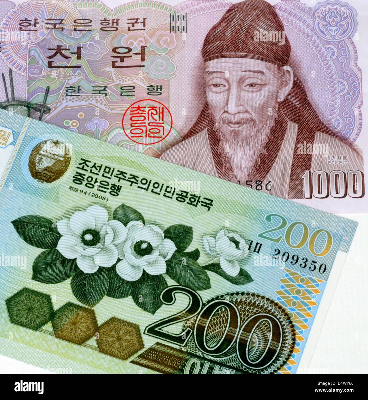 Korean Bank Notes Stock Photo - Alamy
