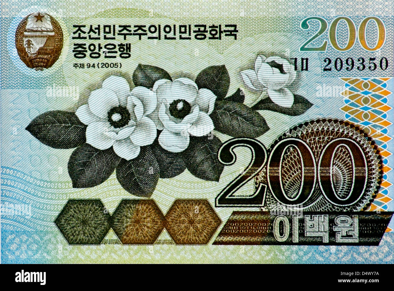 North Korea 200 Won bank note Stock Photo - Alamy