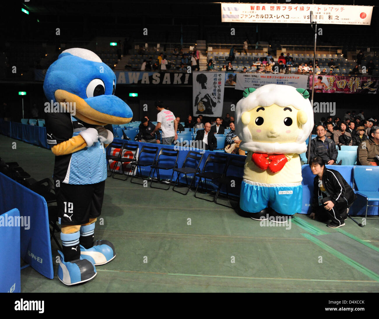 (L-R) Fron-ta, Shopu-kun, FEBRUARY 27, 2013 - Boxing : Mascots of ...