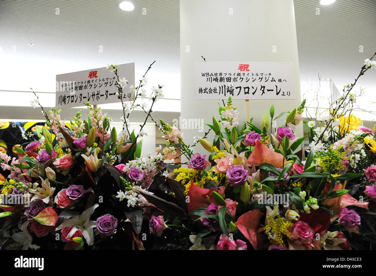 Stand flowers, FEBRUARY 27, 2013 - Boxing : Flowers send by the ...
