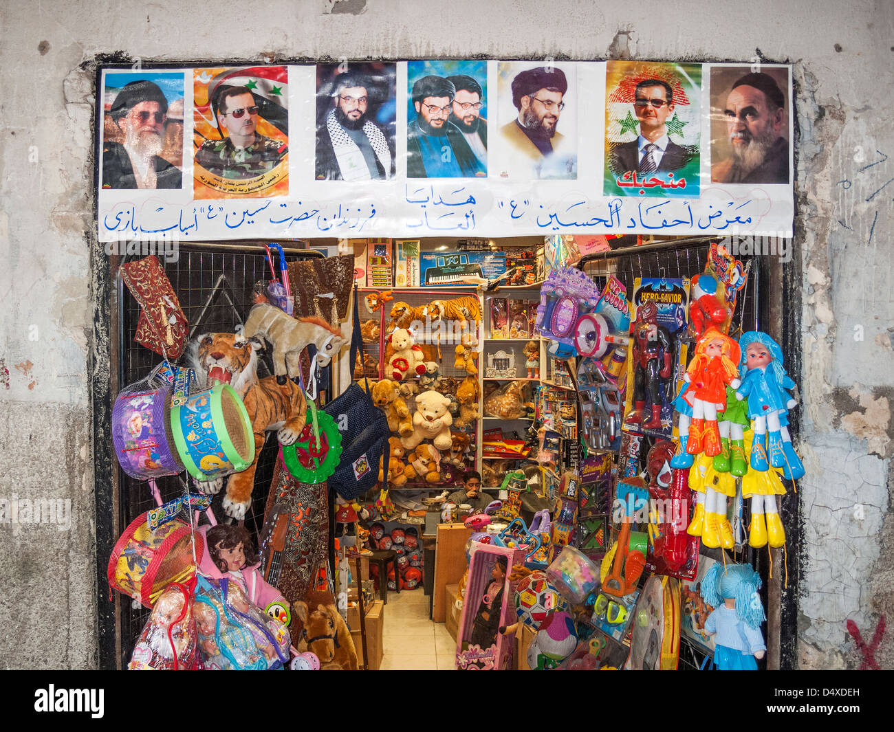 toy shop in damascus syria with muslim figures Stock Photo - Alamy