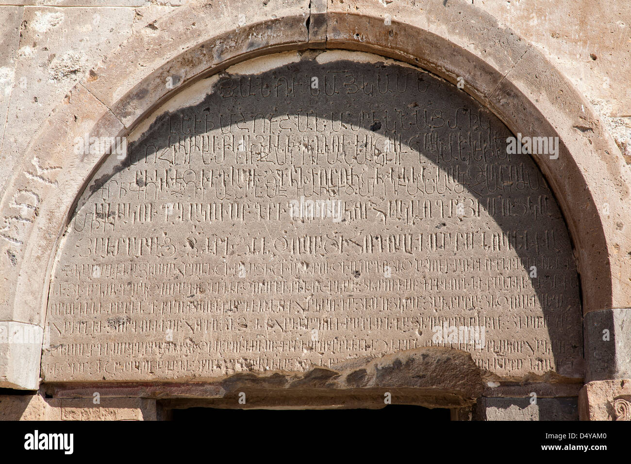 st gregory church, ani ruins, eastern anatolia, turkey, asia Stock ...