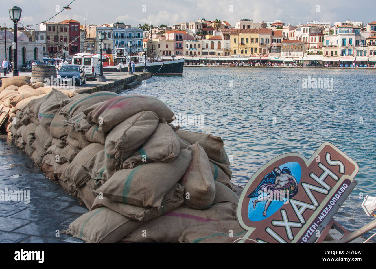 Picture taken in Greece, Greece Stock Photo - Alamy