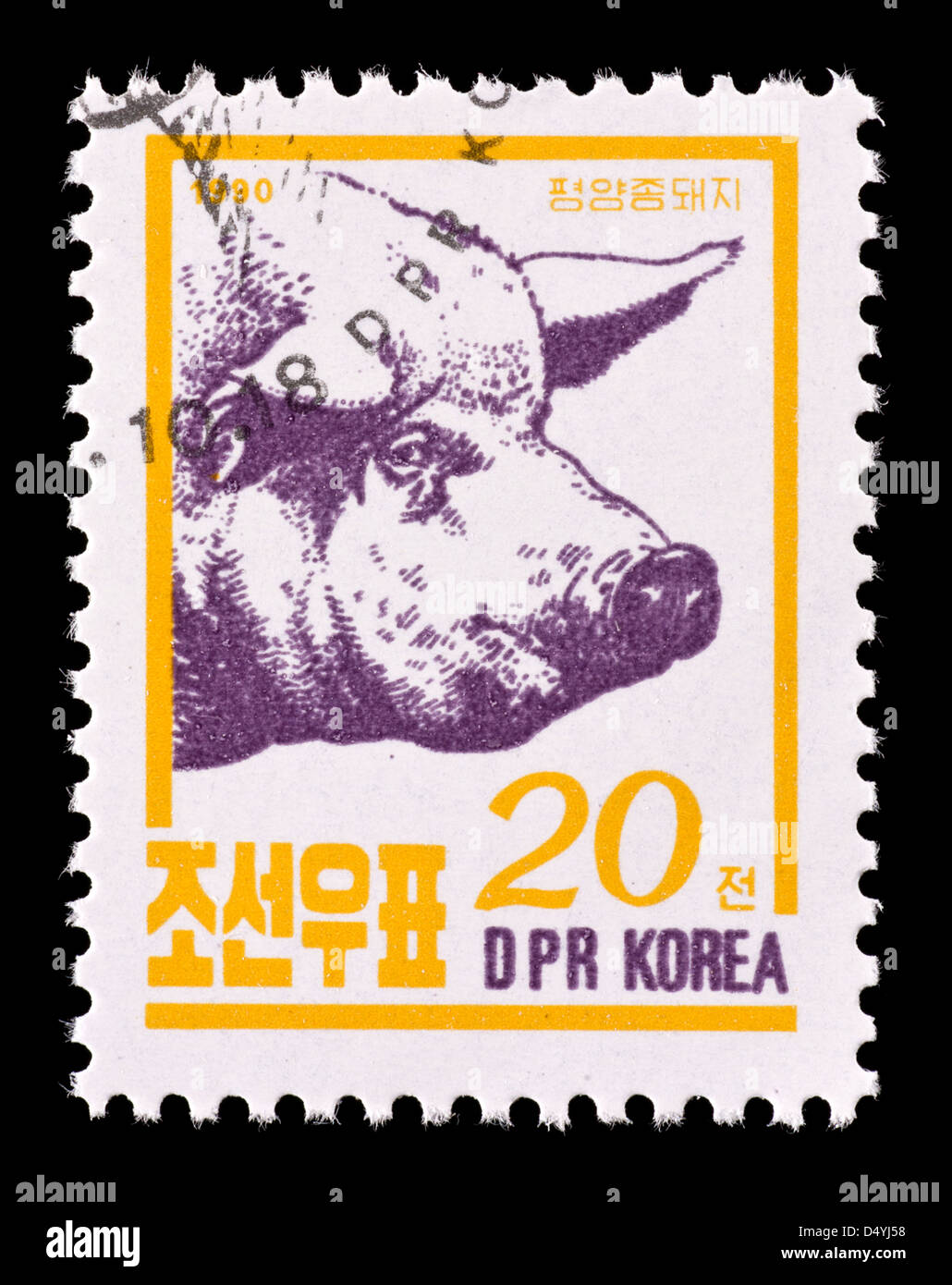 Postage stamp from North Korea depicting a pig Stock Photo - Alamy