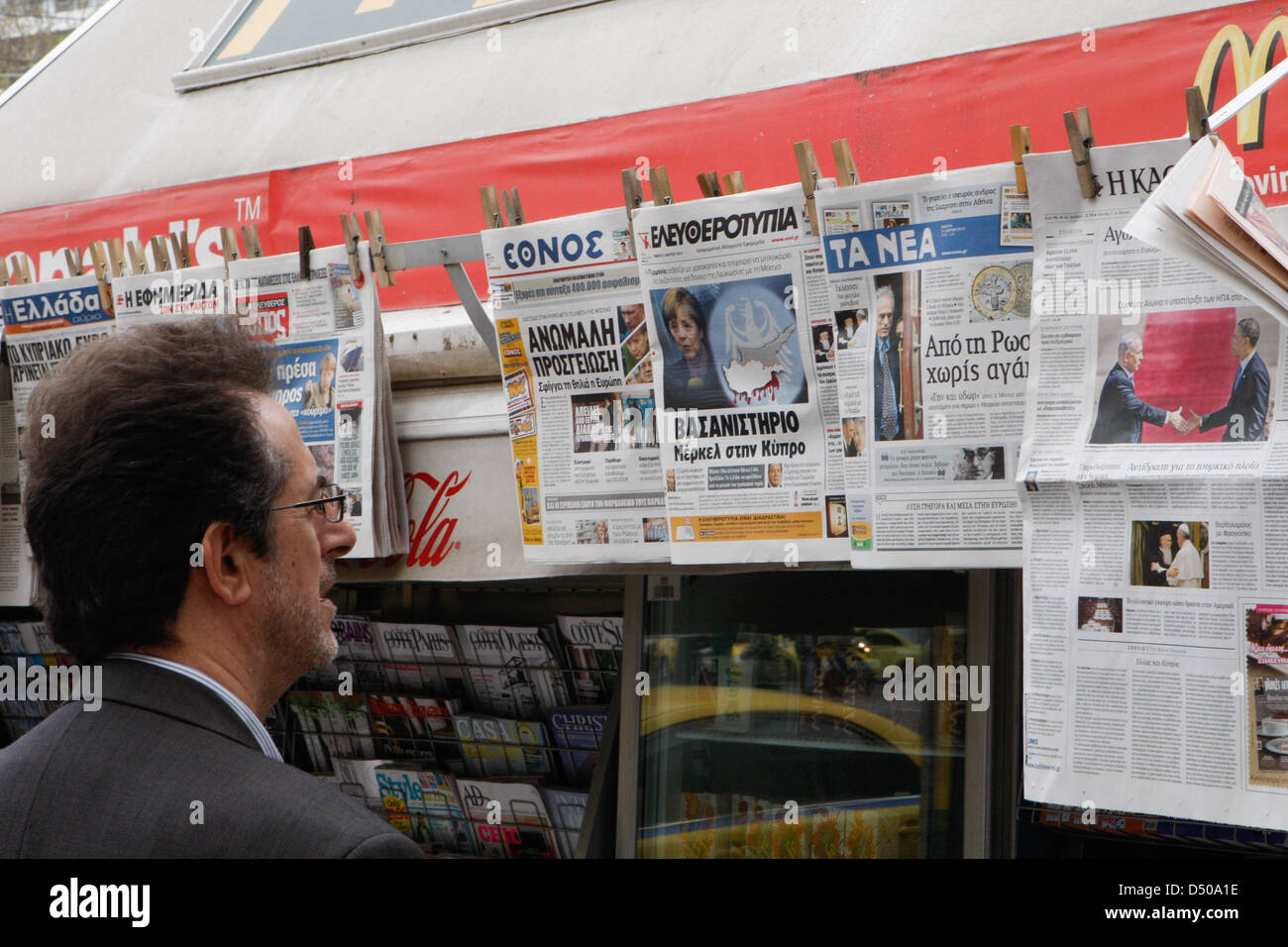 Greek newspaper hi-res stock photography and images - Alamy