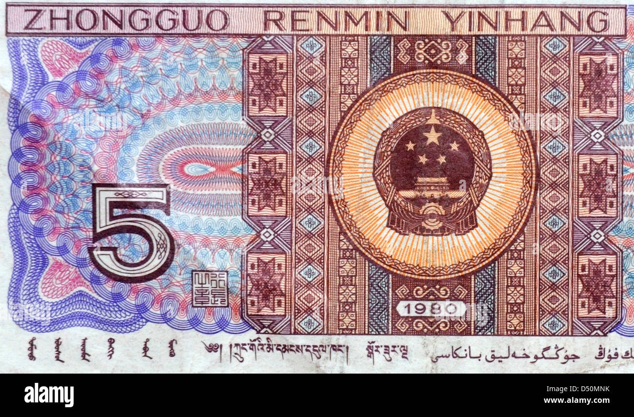 China 5 Five Jiao Bank Note Stock Photo - Alamy