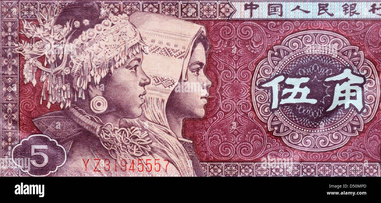 China 5 Five Jiao Bank Note Stock Photo - Alamy