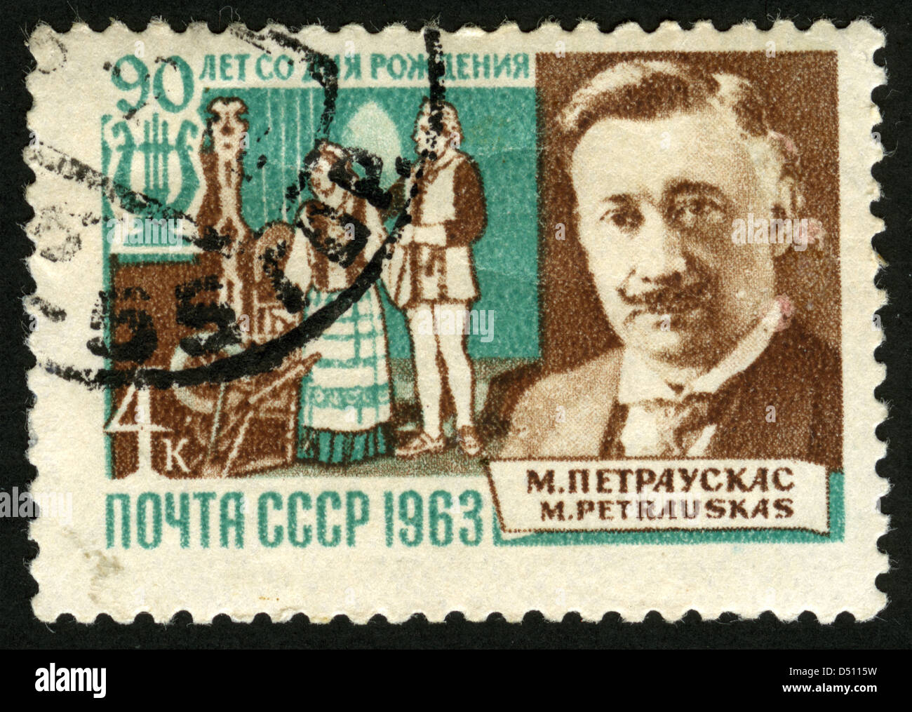 1963 year hi-res stock photography and images - Alamy