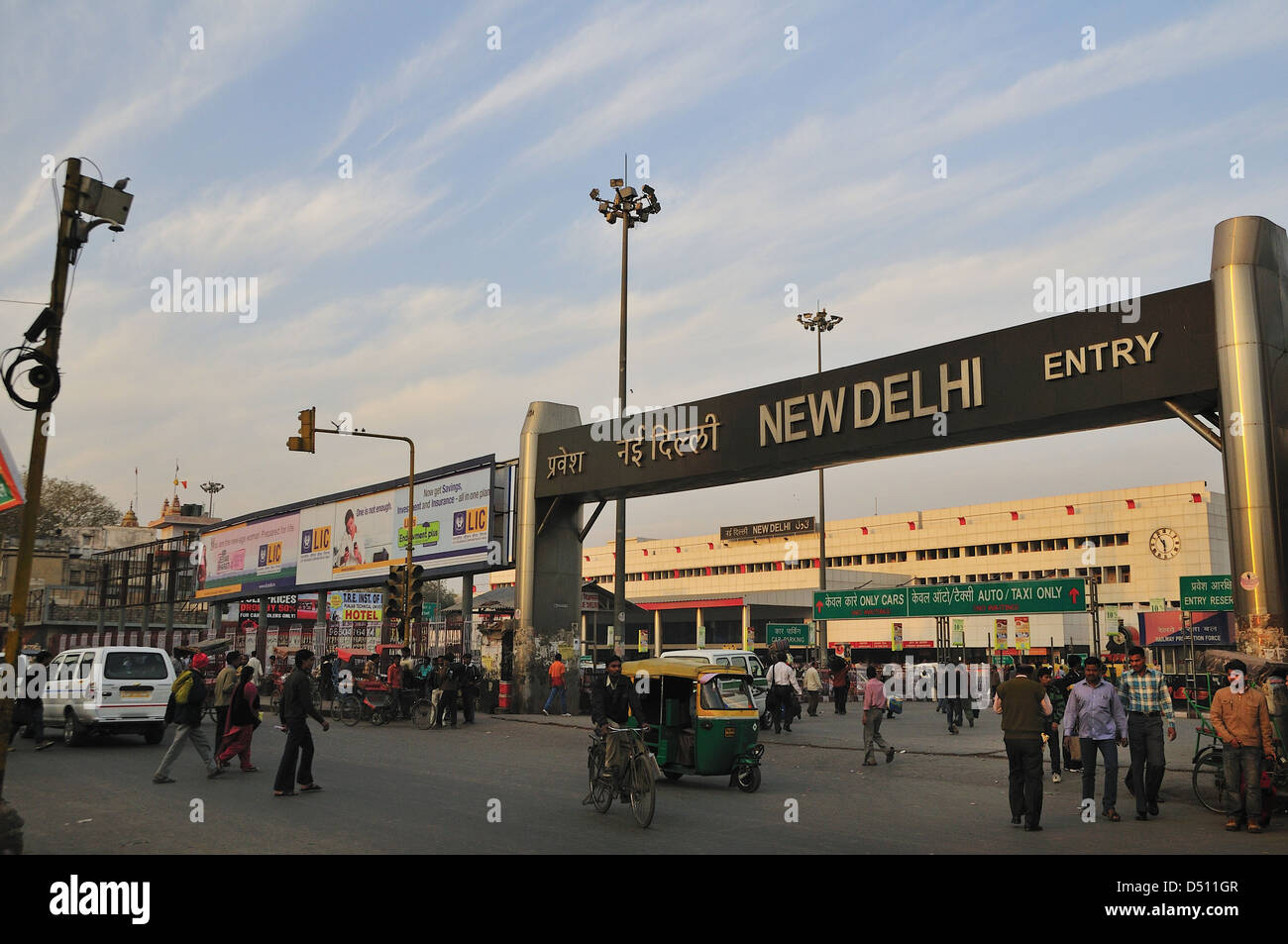 Entrance to the New Delhi train station Stock Photo - Alamy