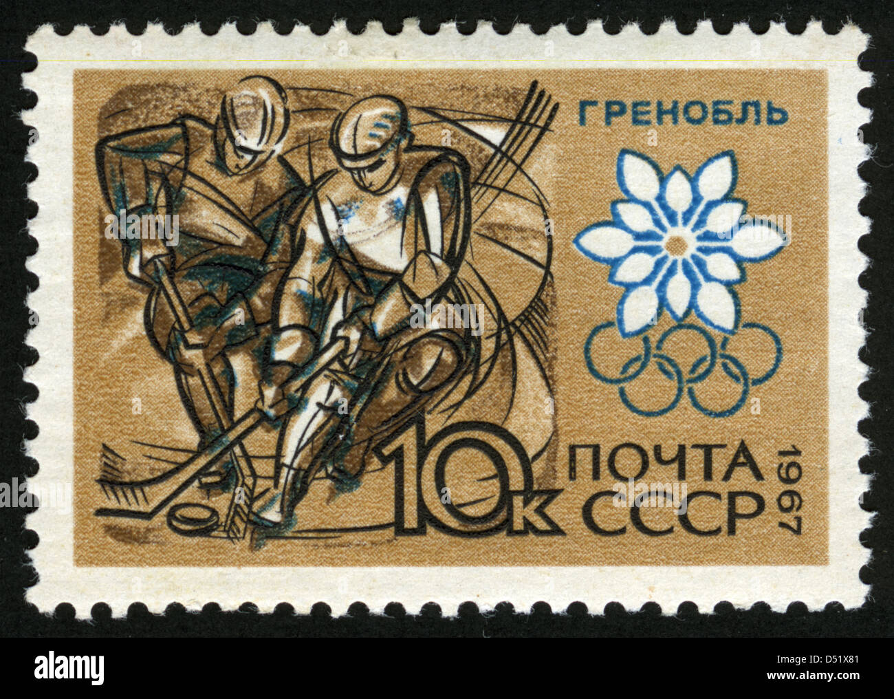 USSR, post mark,stamp, art, 1967 year Stock Photo - Alamy