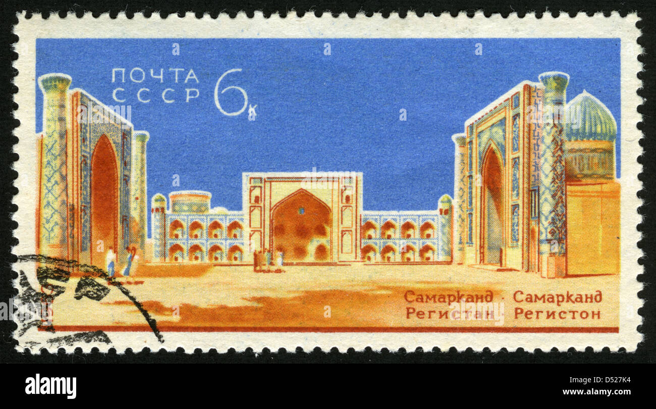 USSR,post mark,stamp, 1963 year Stock Photo - Alamy