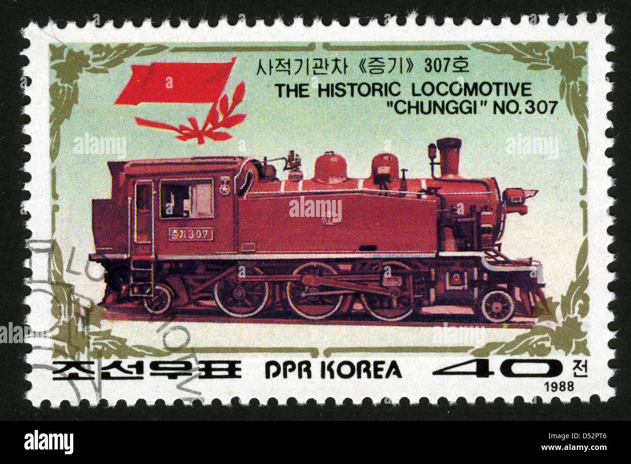 North korea post mark stamp hi-res stock photography and images - Alamy