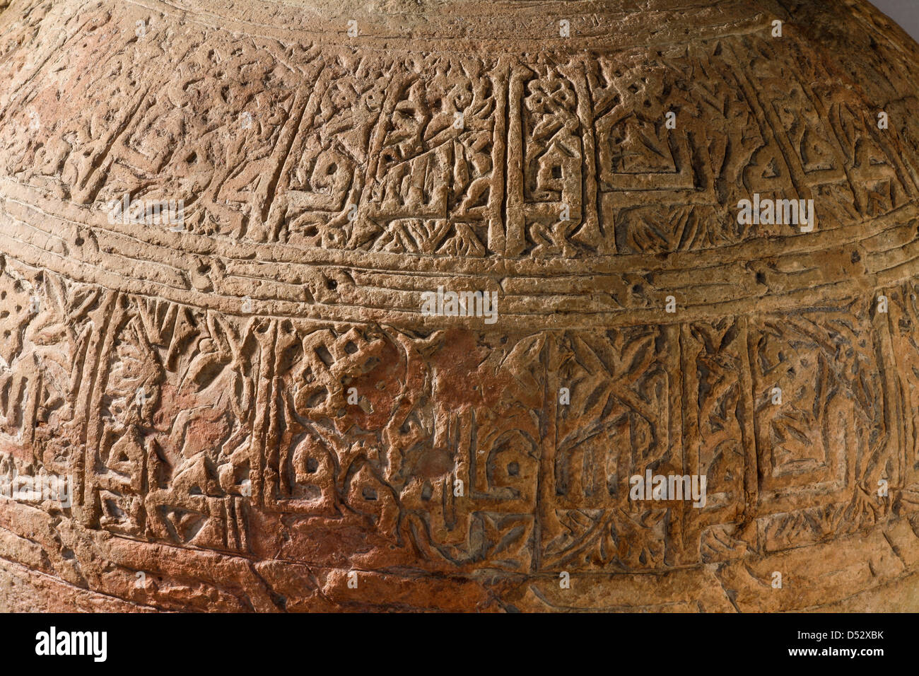 Amphora, Islamic medieval, detail, Seville Archaeological Museum, Spain ...