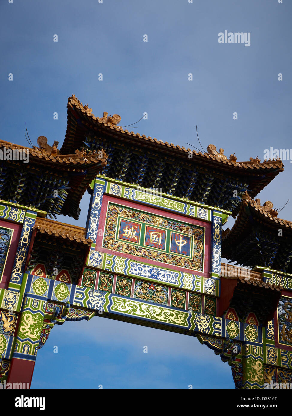 Chinese architecture detail hi-res stock photography and images - Alamy
