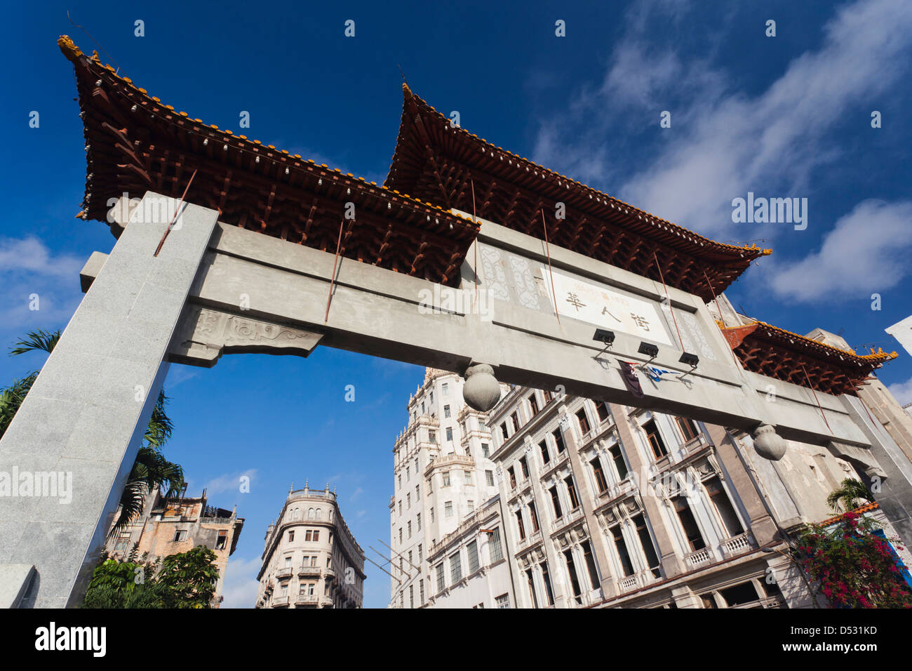 Cuba, Havana, Central Havana, gate to the Barrio Chino, Chinatown Stock ...