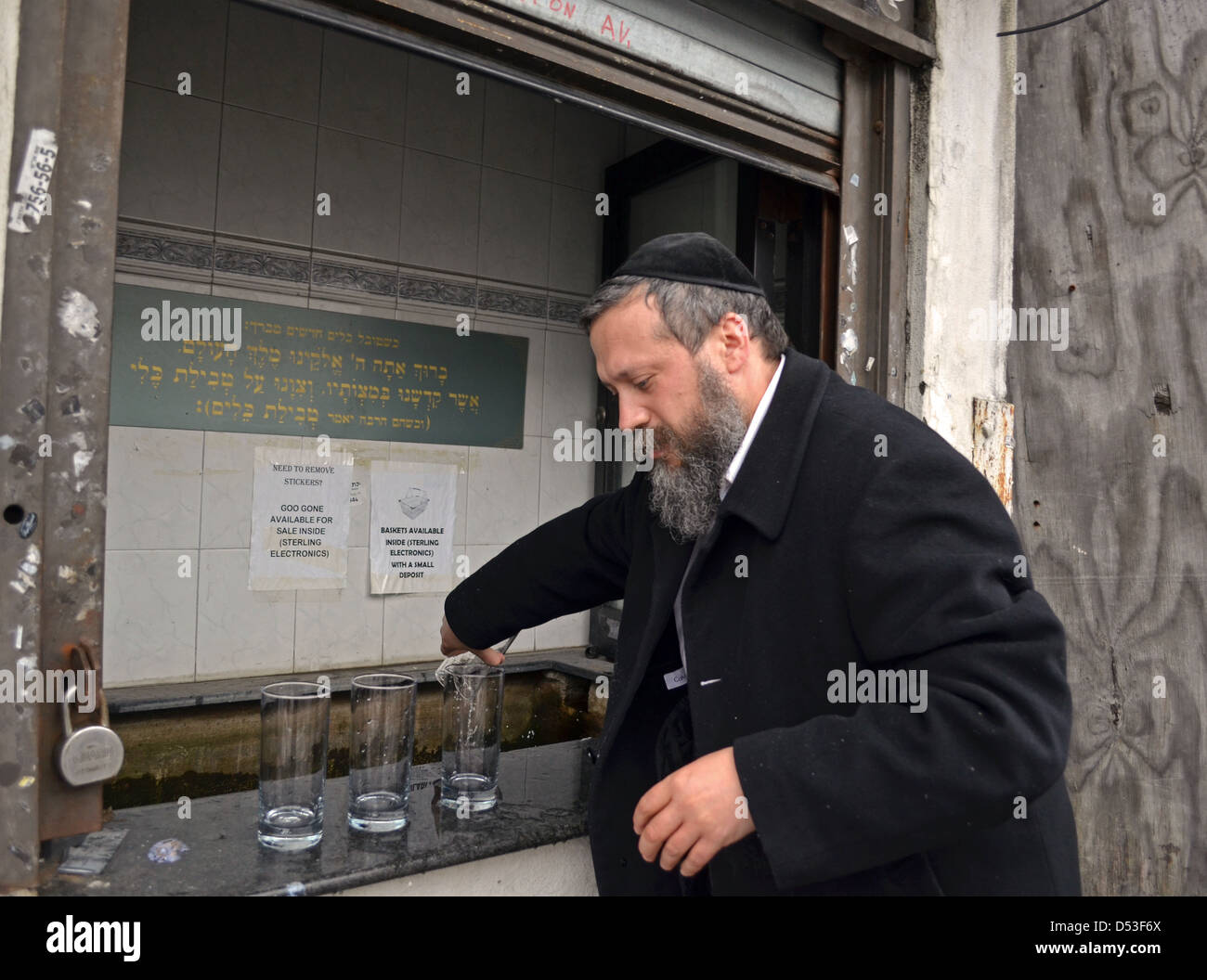 Mikvah hi-res stock photography and images - Alamy