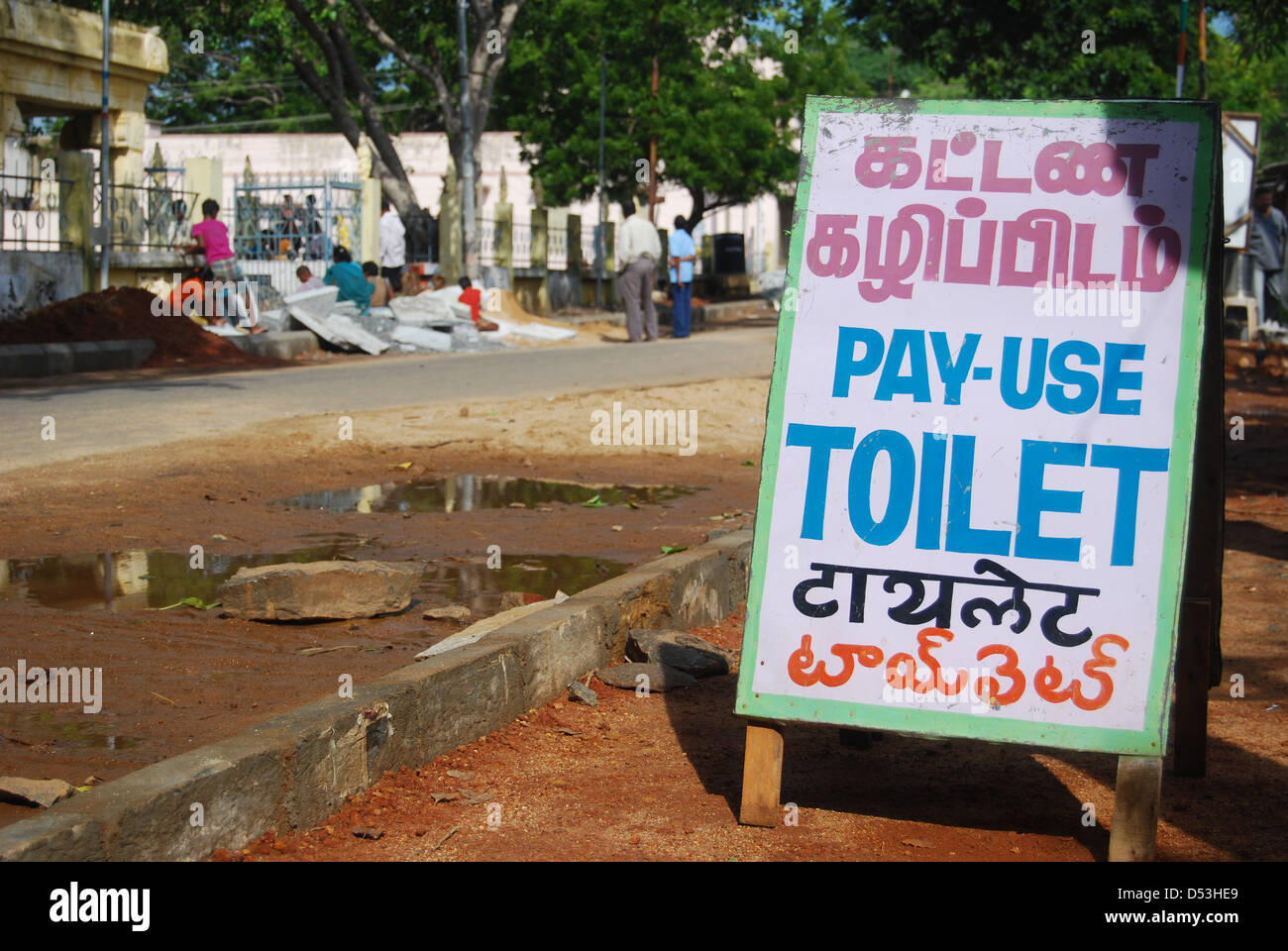 Public toilet india hi-res stock photography and images - Alamy