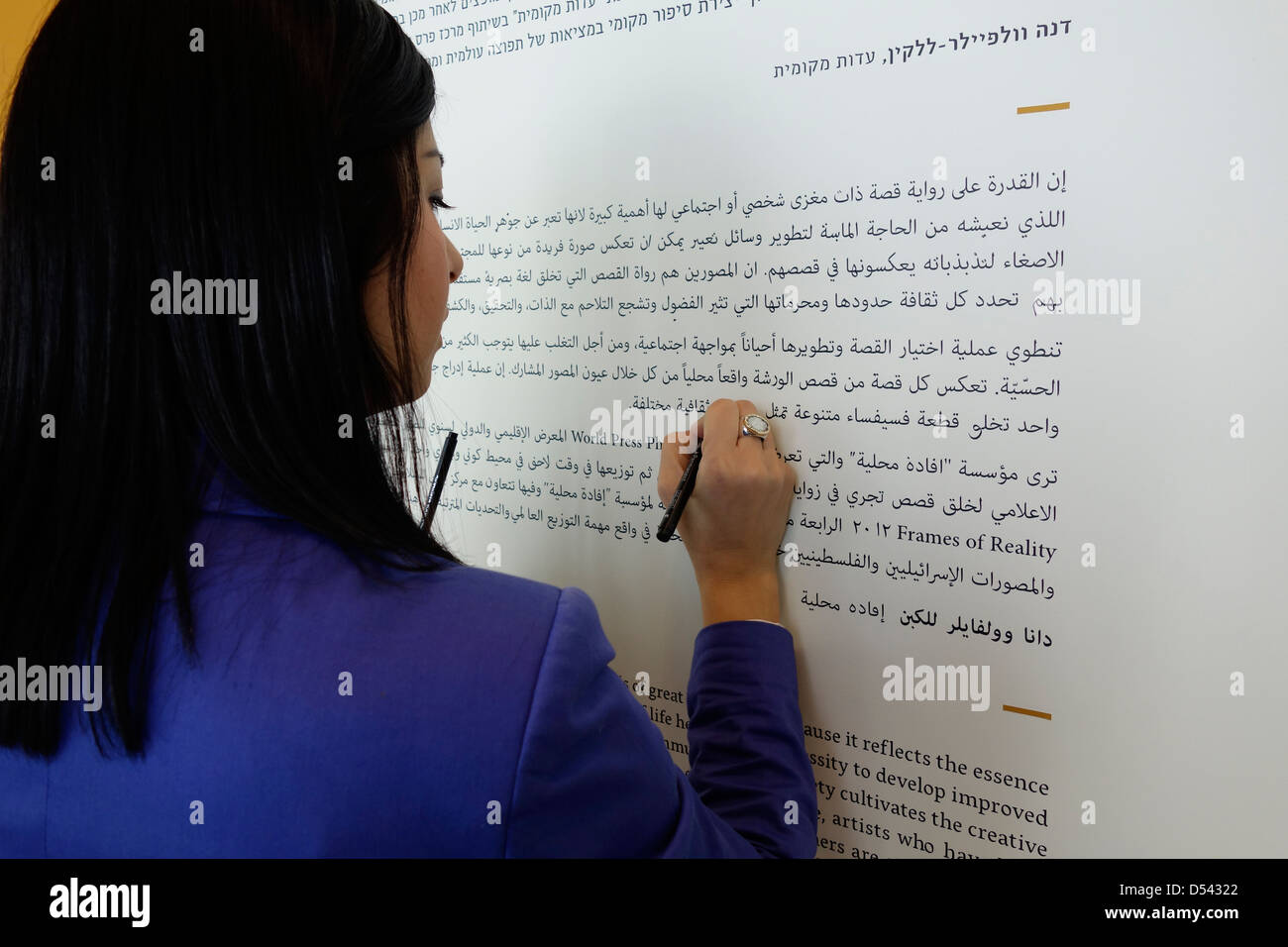 Paragraph writing hi-res stock photography and images - Alamy