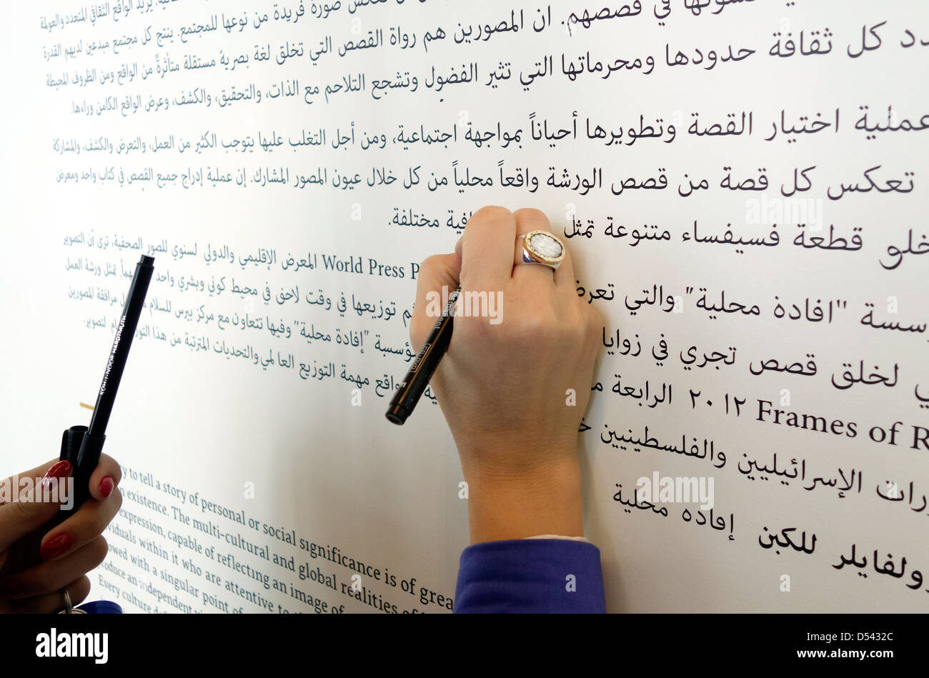 Arabic Calligraphy Letters High Resolution Stock Photography and Images ...