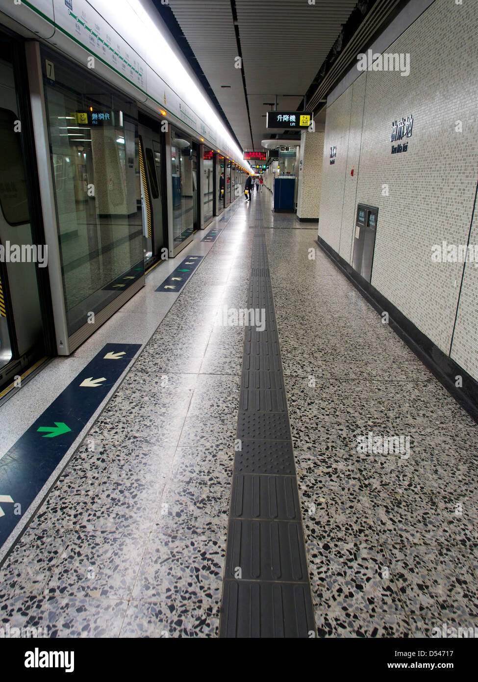 Hong Kong's MTR station platform Stock Photo - Alamy
