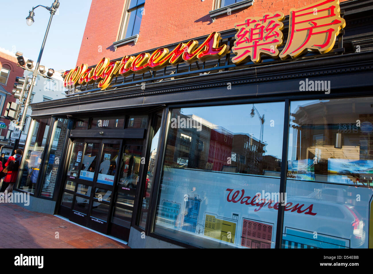 The exterior of a Walgreens Well Experience Flagship store Stock Photo ...