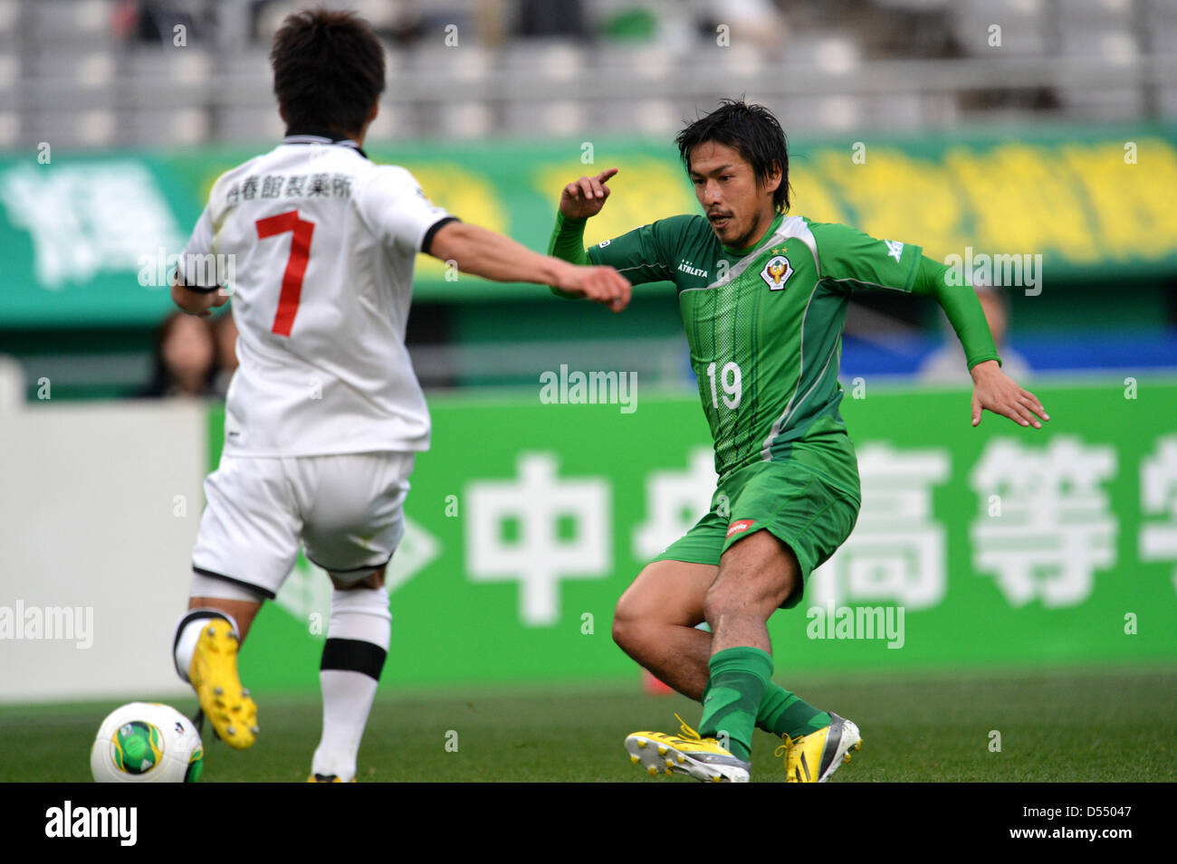 Yusuke mori hi-res stock photography and images - Alamy