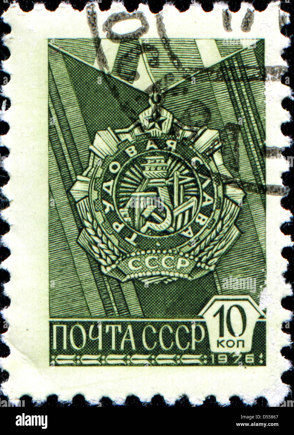 Historic postage stamps of the ussr hi-res stock photography and images ...